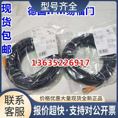 德国EVT123 EVT124 EVT125 EVT126 EVT127 EVT128议价