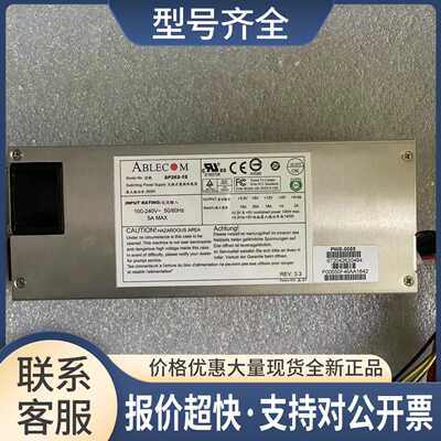 LECOM服务器电源SP262-1S 1U服务器电源议价
