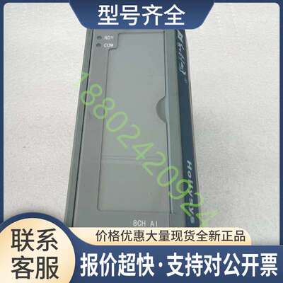 和利时FM1201 FM161D FM148A FM148C FM151A FM147E议价