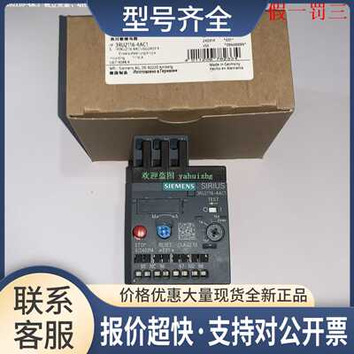 3RU2116-1JC1 3RU2116-1KC1 3RU2116-4AC1 热过载继电器议价