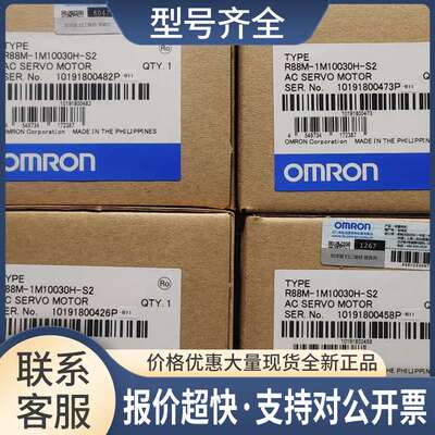 R88D-1SN75F-ECT伺服驱动器R88D 未拆封议价