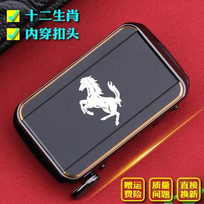 生肖马内穿皮带扣男士2026新款自动扣个性中年定制腰带扣休闲百搭