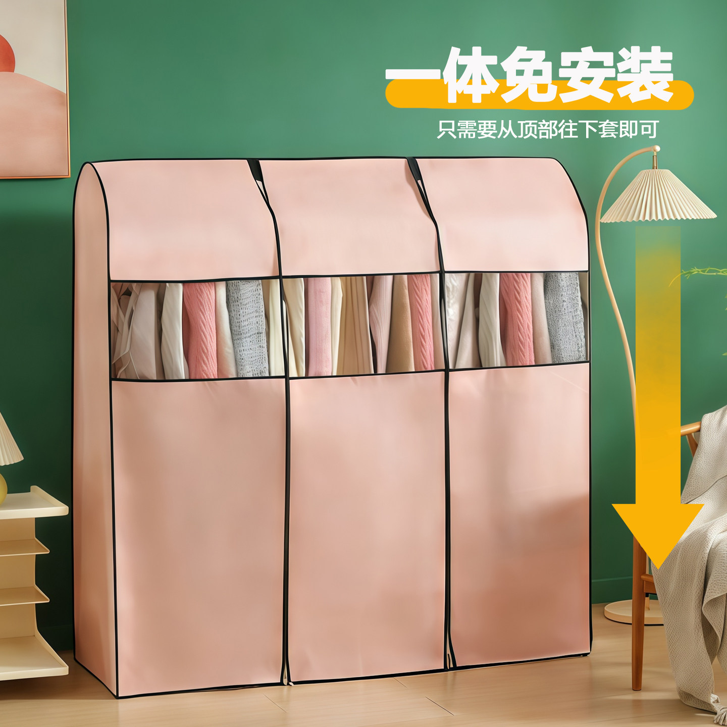 落地衣架防尘罩家用卧室简易透明全包晾挂衣帽架外遮灰尘盖布套子