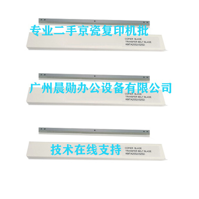 京瓷4054ci5054ci60547054