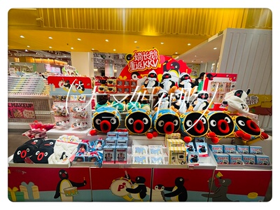 【KKV新品】Pingu企鹅家族毛绒玩偶/围巾/挂件/背包/袜子/敲背棒