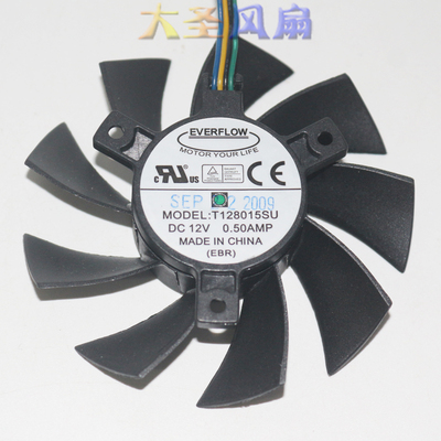 MSI/微星散热风扇孔位4cm75mm4线