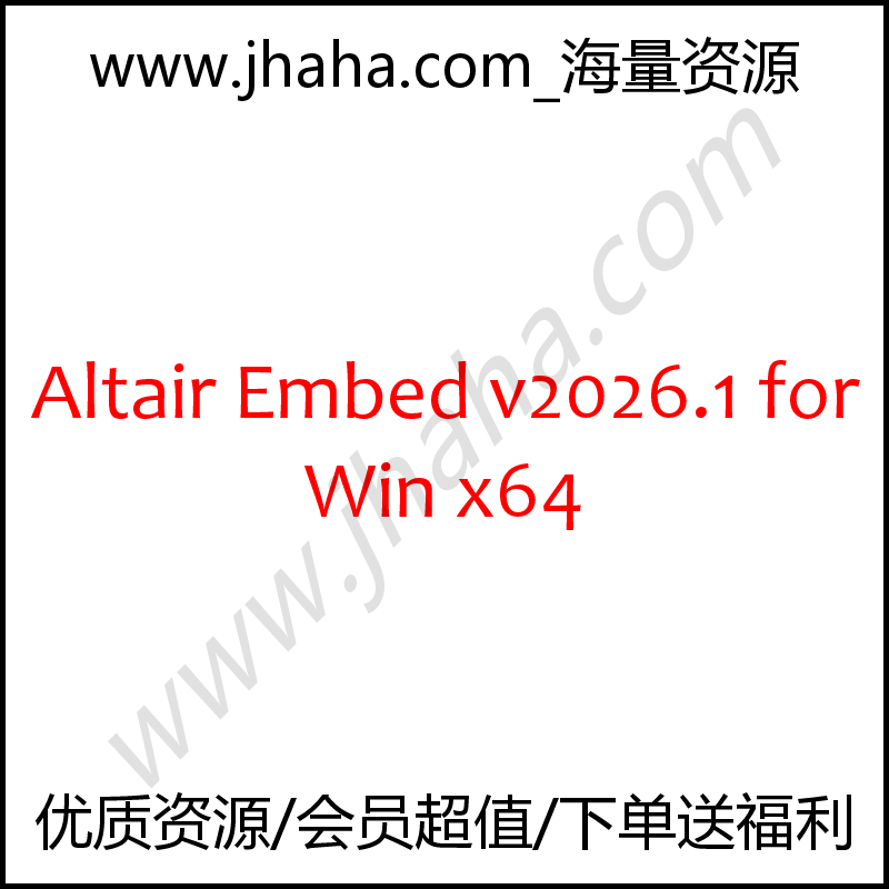 Altair Embed v2026.1 for Win x64