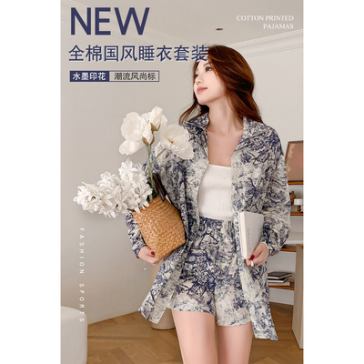 B门店36&9！内穿外穿皆可水墨印花/全棉透气舒适家居套装女C20735
