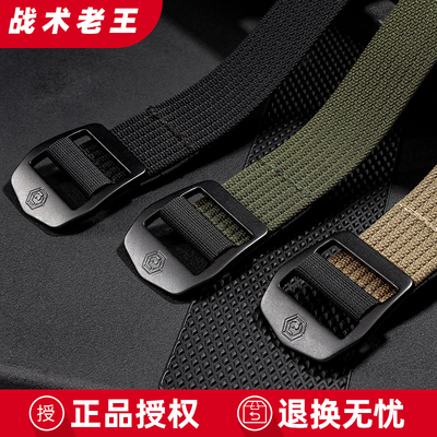 爱默生腰带合金战术腰带