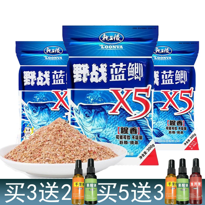 龙王恨野战蓝鲫x5腥香鲔口千里香