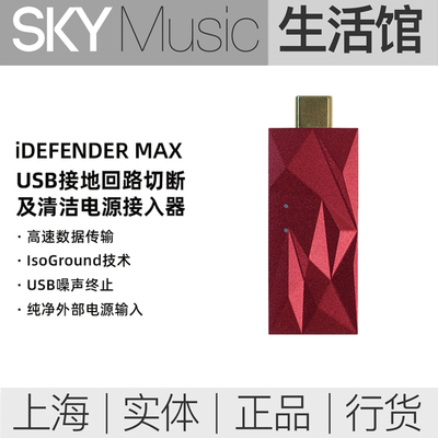 悦尔法SilentPoweriSilencerMax