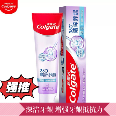 高露洁清洁含氟增强牙龈抵抗力