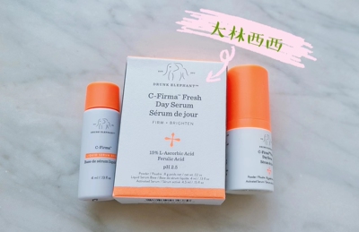 DrunkElephant15%维C精华液