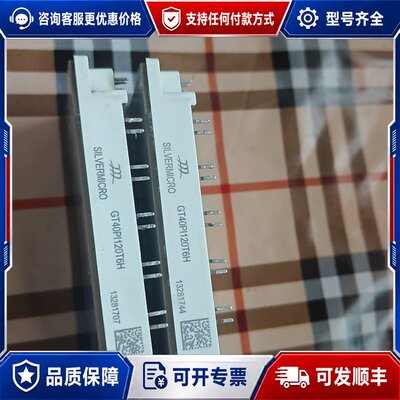议价GT40PI120T6H （可代替FP40R12KT3G可维修