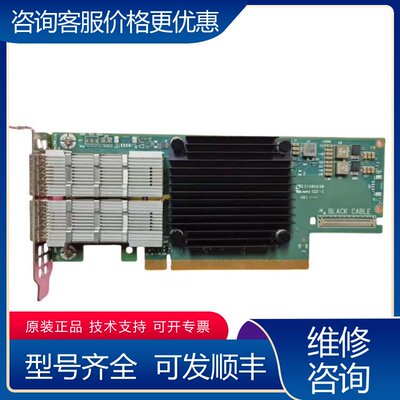 议价迈络思MCX653106A-HDAT PCIe4可维修
