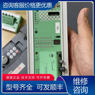 议价菲尼克斯Interbus可维修