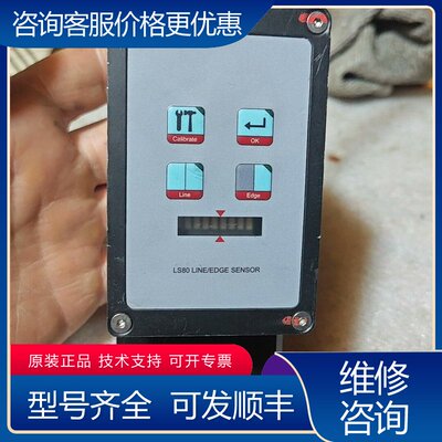 议价钛玛科继电保护器LS80a-L可维修