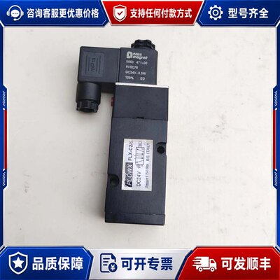 议价nassmagnet电磁阀0550 471-00DC24V可维修