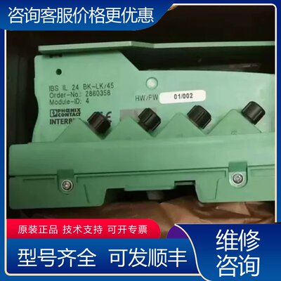 议价菲尼克斯订货号 2860358可维修