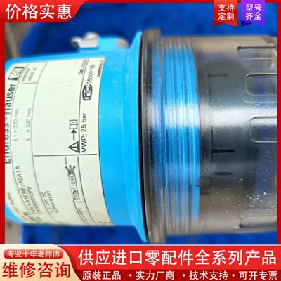 议价E十H液位汁，FMl51一A1EREJA2A1A，同型号多只