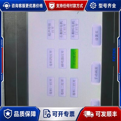 议价P2070SA()可维修