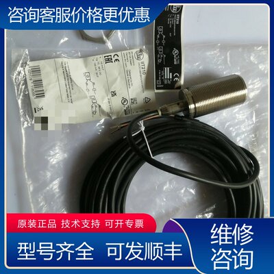 议价易福门接近开关 IIT210可维修