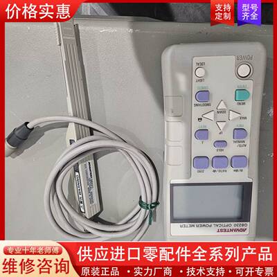 议价advantest爱德万q8230光功率计，带q82311光