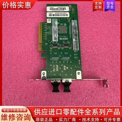 议价KunLun/昆仑-10Gb/s-64bit网卡