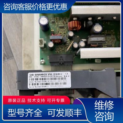 议价西门子6SL3351-1AE33-8AA2机器配件C9804可维修