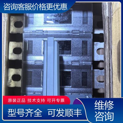 议价西门子隔离开关 3KD4232-0PE10-0可维修