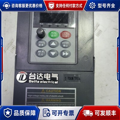 议价台达变频器1.5KW V8M4T1R5GB ，已上电可维修