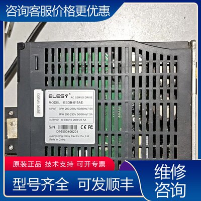议价伊莱斯驱动器ESDB-015AE实图拍 剪线 无无可维修