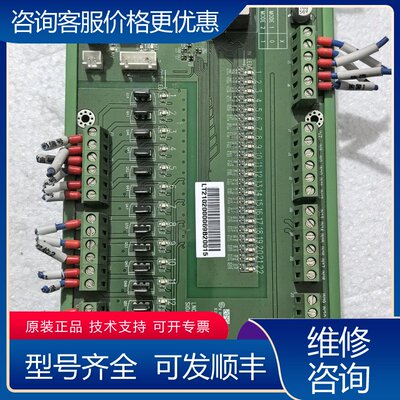 议价宝IO板：SIOA1700可维修