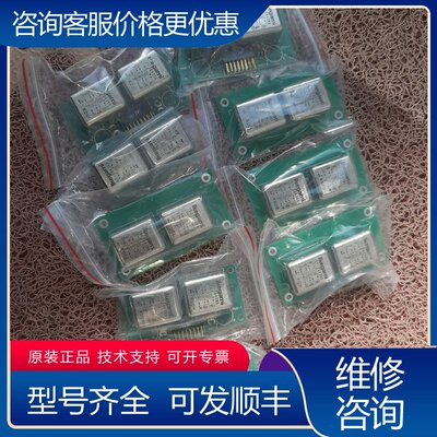 议价池上150600比150600欧无原平衡牛一对300可维修