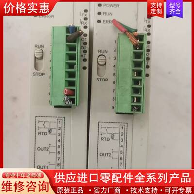 议价温度控制器  DTC1000L   实物拍摄，成色如图拆