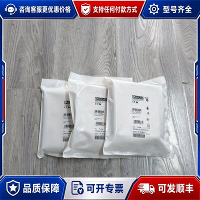 议价菲尼克斯CAPAROC E2 12-24DC/2-10A电子可维修