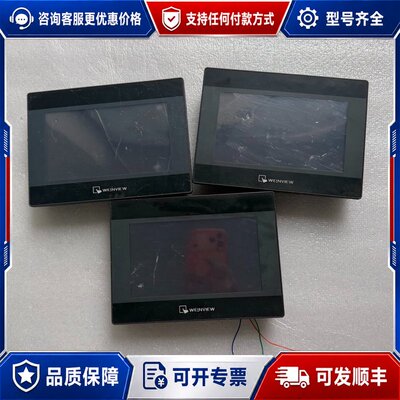 议价威纶通触摸屏MT8071iP7寸工业级实物拍可维修