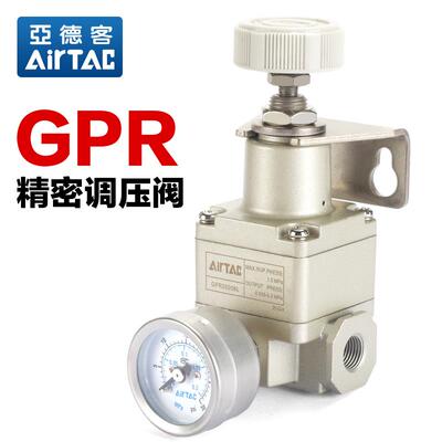 亚德客精密调压阀GPR20008