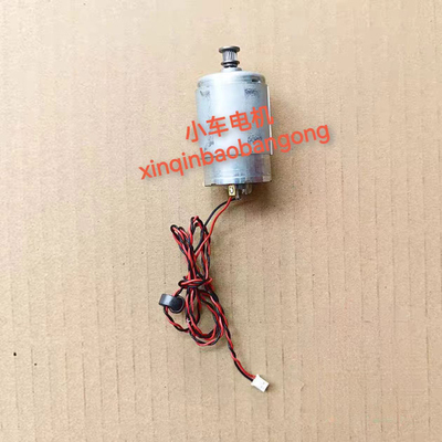 适用爱普生L8050 L8055 L8058 L8168字车电机 小车电机 字车马达