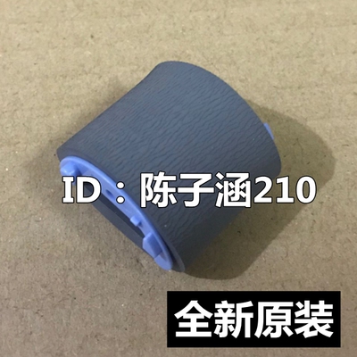 适用hp惠普M132a搓纸轮M104a M104w M132snw M132fp M132fn进纸器