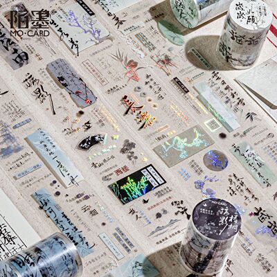 陌墨 PET立体镭射银胶带分装 诗笺寻梦系列 古风文字手帐装饰贴画