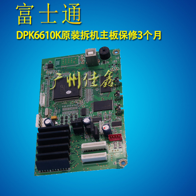 原装拆机6610K主板接口板特价