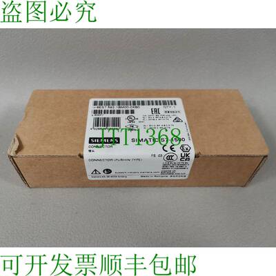 原装供应6ES7 592-1BM00-0XB0 / 6ES7592-1BM00-0XB0 新 OVP 版本