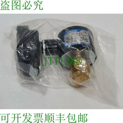 Keihin ZFD-15-HJ &eacute;lectrovanne Normalement Ferm&eacute