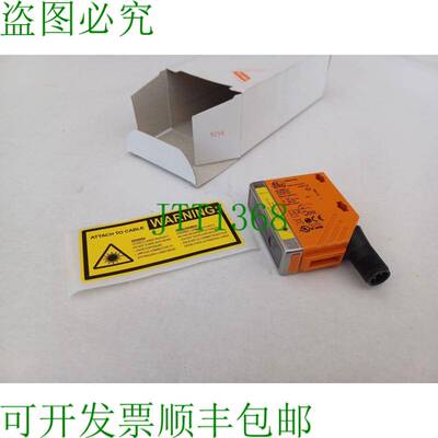 原装供应IFM 电子距离传感器 O5D100 / O5DLCPKG/原包装