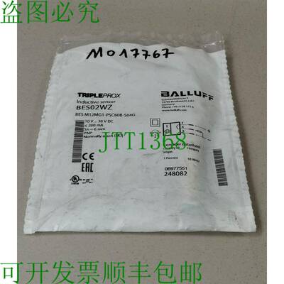 原装供应巴鲁夫 BES02WZ BES M12MG1-PSC60B-S04G