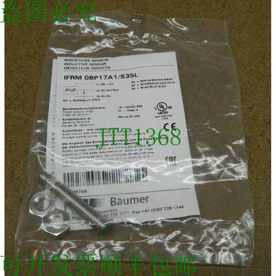 原装供应堡盟 IFRM 08P17A1/S35L IFRM08P17A1/S35L 警报式传感器