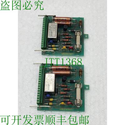 2 张 LYNGSO 600061120 600,352,507 输出卡 600,061,120