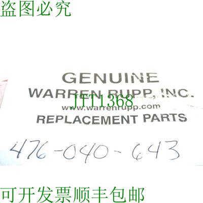 原装供应联系沃伦·鲁普 476-040-643 联系 476040643