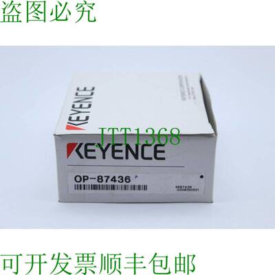 原装供应基恩士 OP-87436